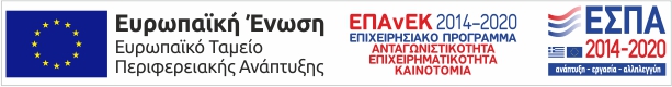 ΚΤΕΛ ΦΘΙΩΤΙΔΟΣ